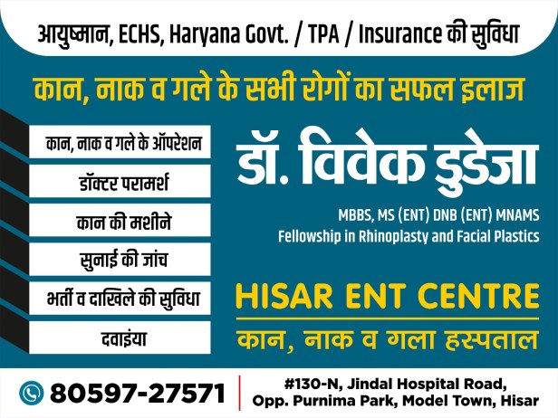 हिसार,गैंगस्टर की पुलिस ने बाजारों में पैदल परेड करवाई ! – Hisar Times News