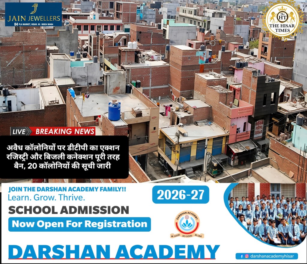 अवैध कॉलोनियों पर डीटीपी का एक्शन रजिस्ट्री और बिजली कनेक्शन पूरी तरह ...
