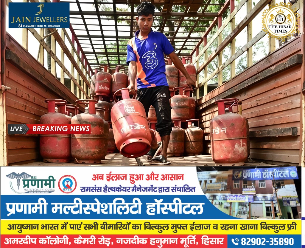आधी रात से फिर महंगा हुआ घरेलू गैस सिलेंडर ! – Hisar Times News